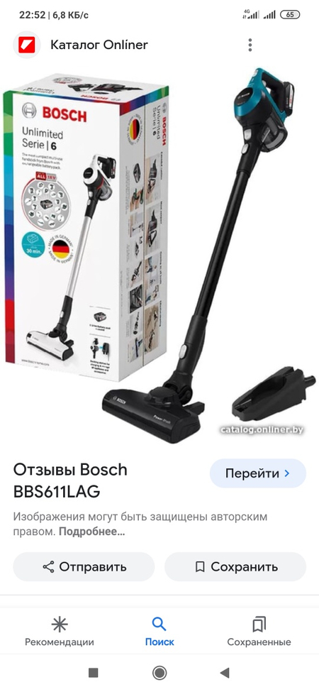 Bosch 6 серия Сборка Германия