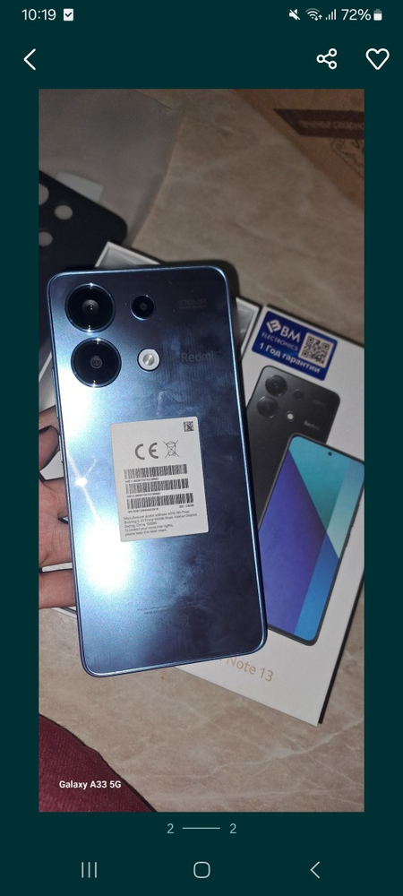 Redmi note 13 sotiladi yengi