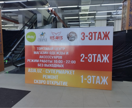Баннер на Печать