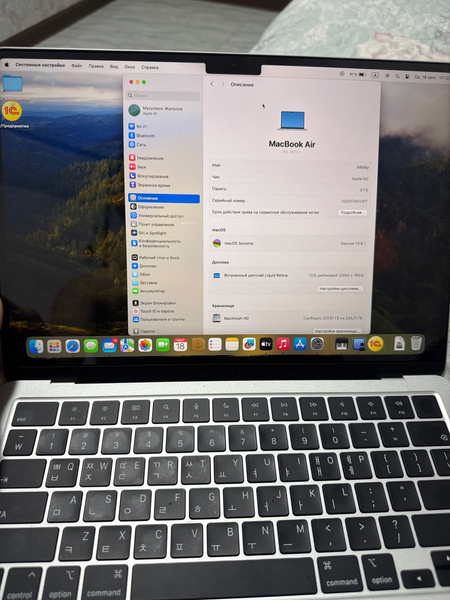 Macbook AIR M2 2022