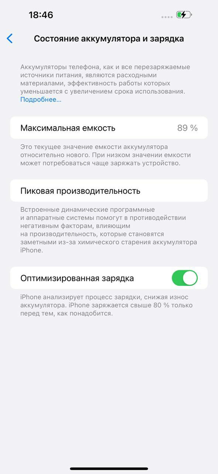 iPhone 14 Pro Max 256gb 89%