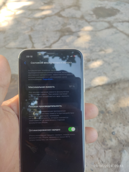 iPhone 11 kafolat beriladi