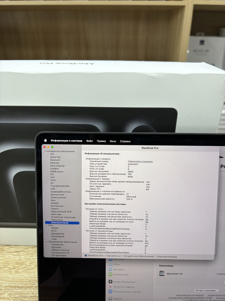 Macbook pro 2023 M3pro 18/512Gb