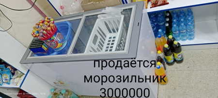Продаётся 3 холодильника