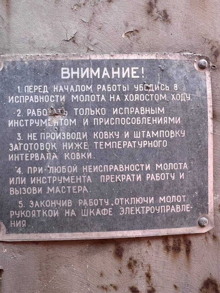 Молит (Molit) Sotiladi
