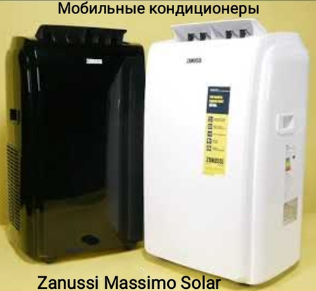 Мобильный кондиционер Zanussi со склада в Ташкенте.Гарантия качества!