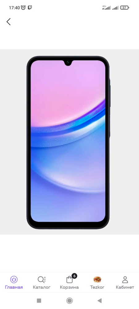 Samsung A15 2024 + bonus Power bank + наушник