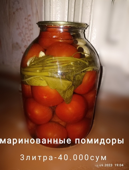 Закрутки на зиму на заказ