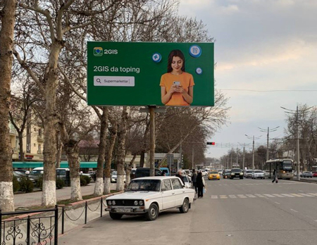 Samarqandda reklama joylashtirish