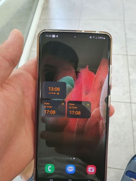 Samsung s21ultra
