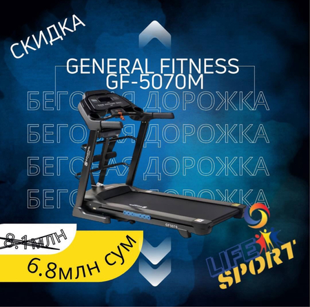 Беговая дорожка / Фитнес / тренировка / спорт