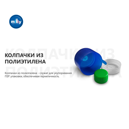 Бутыли для вашего бизнеса 18,9 л.