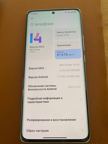 Xiaomi 12 pro .8/128