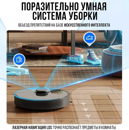 СКИДКА! Умный Робот-пылесос Xiaomi Dreame D10S Plus Robot (EU)