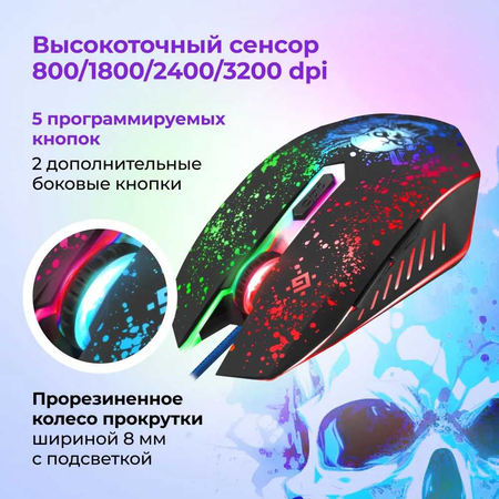 Игравой набор Defender Tor 5 in 1