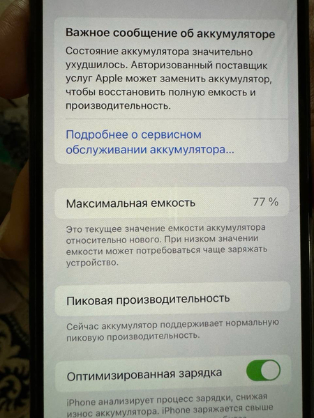 Iphone xs bor idyal