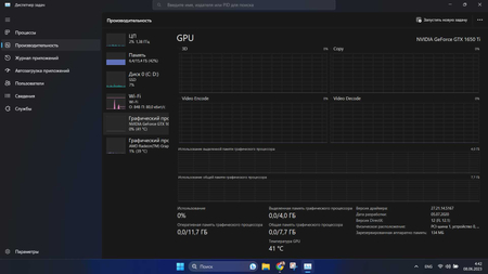 Acer Nitro 5 Ryzen 5
