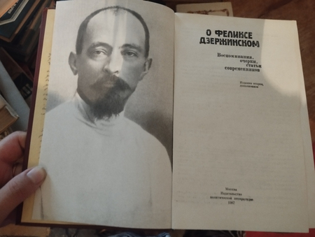 Книги. Самовывоз. 15.000