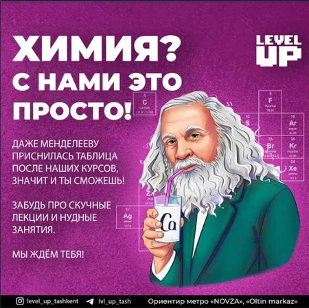 Химия / репетитор химии / химик / учитель химии