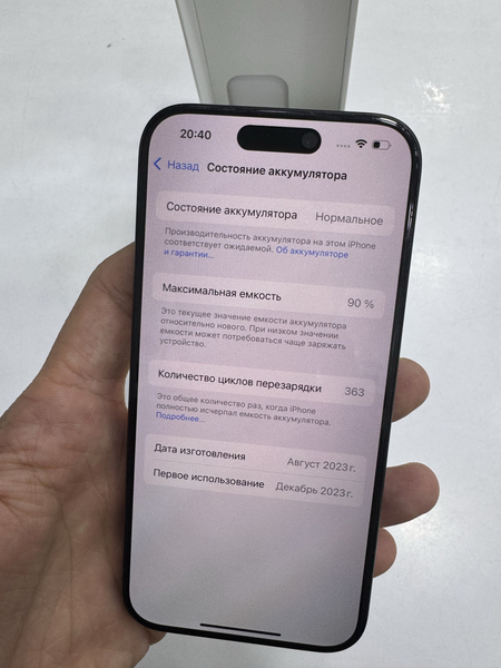 iPhone 15 Pro Black Titanium 512GB