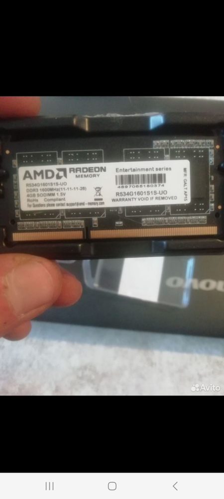 Оперативная память sodimm AMD 8Gb DDR3 1600MHz