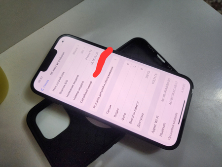 Iphone 13 LL/A Black 128GB Sastayana Qurt