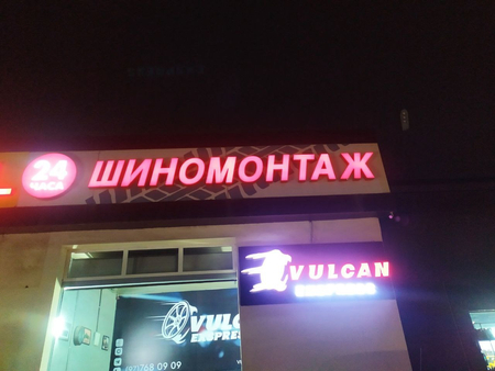 Tashiqi va ichiki Riklama ishlari
