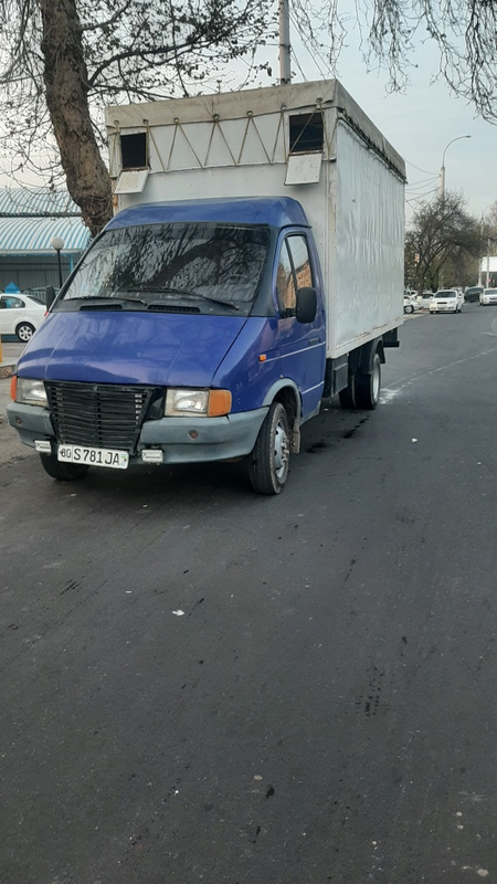 Газел сотилади холати ало