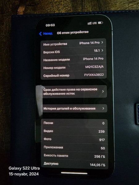 IPHONE 14 Pro Dual Sim