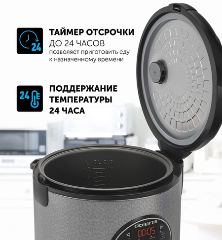 Мультиварка Polaris PMC 0365AD