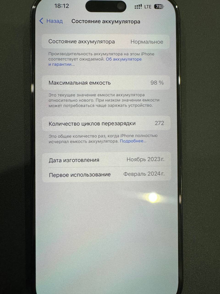 Apple iPhone 15 Pro Max 256Gb Titanium Black