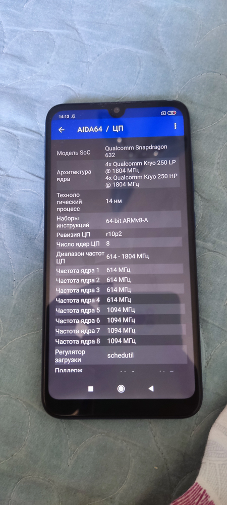 Redmi 7  obmen mening doplata bilan  , karobka bor