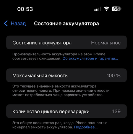 Iphone 15 ProMax