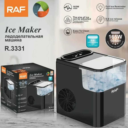 Компактный ледогенератор для дома Ice Maker RAF