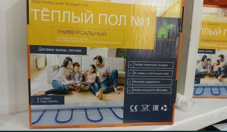 Тёплый пол Россия номер-1