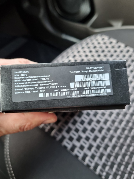 Samsung S21 plus