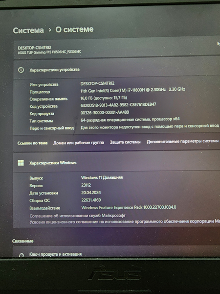Noutbuk Asus Tuf Gaming F15