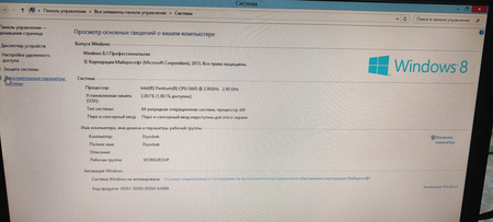 Продам компьютер!