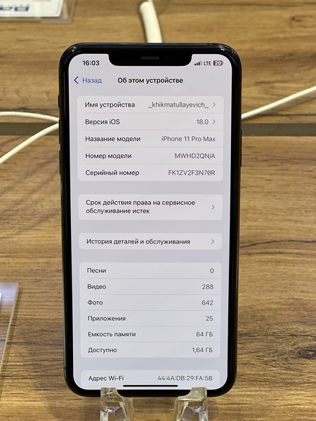 Iphone 11 pro max
