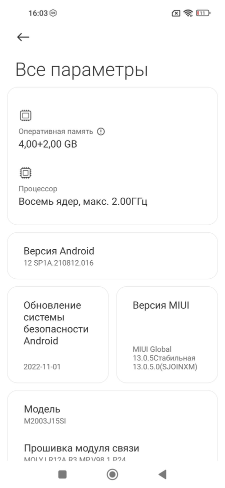 Xiaomi Redmi note 11 + Redmi note 9