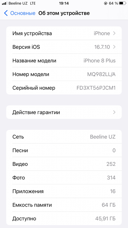 Iphone 8 Plus 64GB LL/A