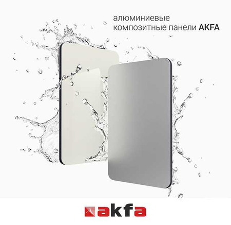 Алюминиевые композитные панели (Alyukabond, AKP) АКП