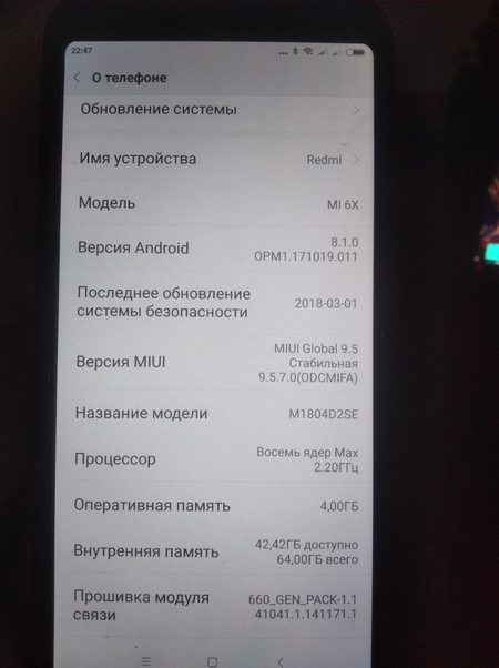Редми ми6х сотовый