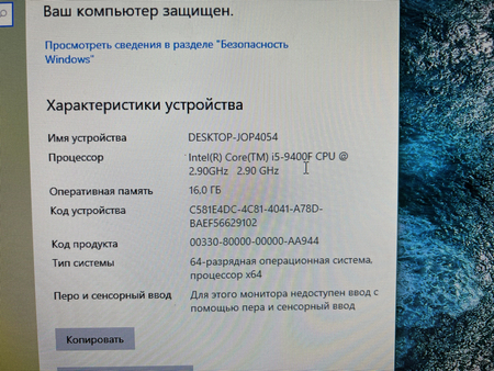 Компьютер игровой