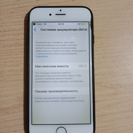 Продается айфон 6