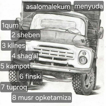 Шлакаблок жойида 1.600сум