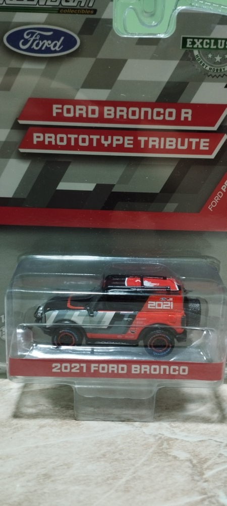 Greenlight в масштабе 1/64