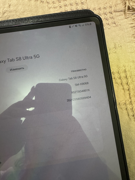 Продам планшет samsung tab s8 ultra