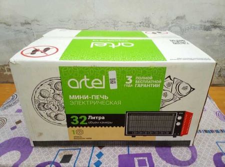 Artel mini pech sotiladi