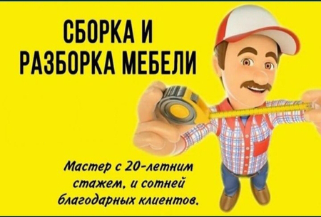 Ғишт сифатли полтора
